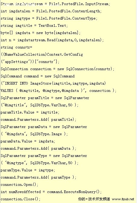 SQL Server中对图片进行保存和输出_ITPUB博客
