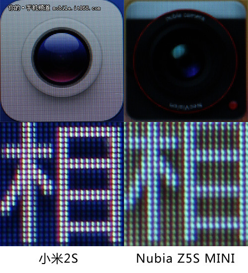 1499起 努比亚Z5S MINI/小米2S对比评测
