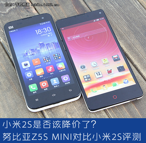 1499起 努比亚Z5S MINI/小米2S对比评测