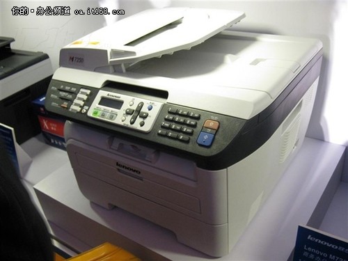 功能强大 联想7250激光一体机仅1850元-办公专区