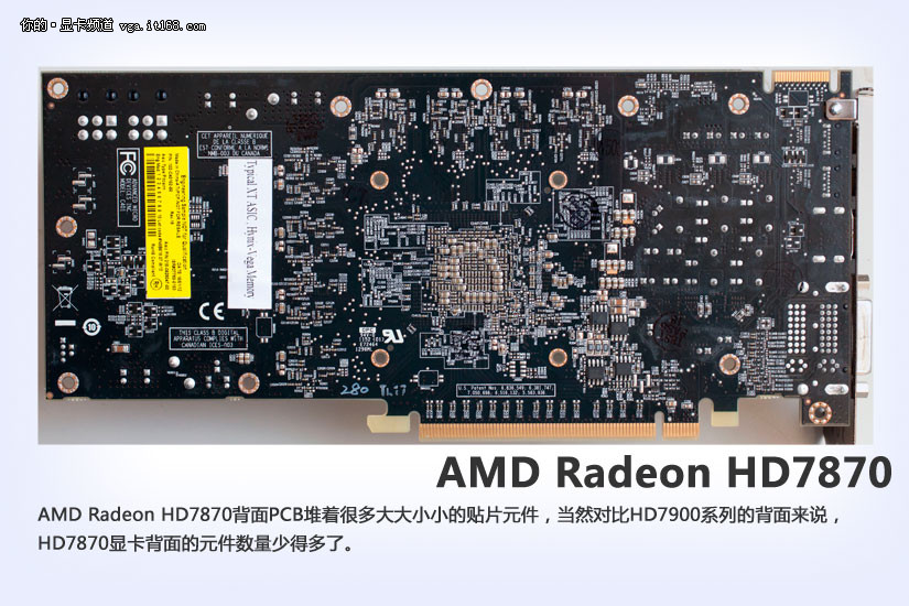 国内终于同步发布 AMD HD7800显卡评测